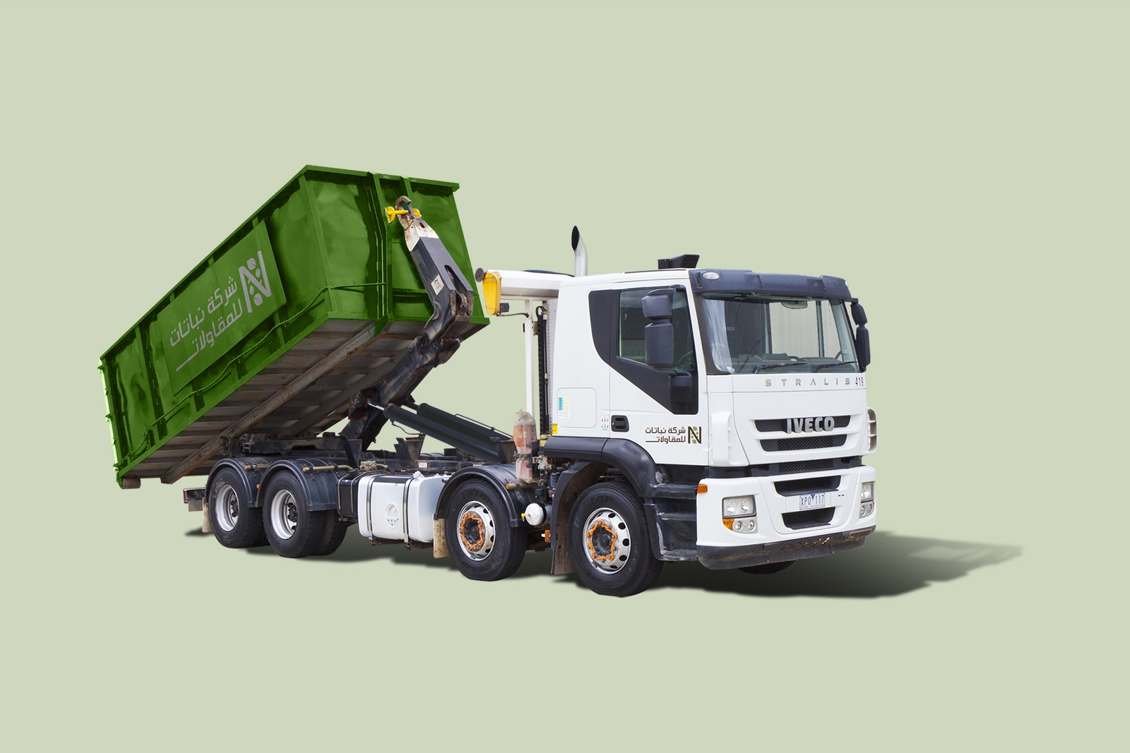 Home page – Nabatat Contracting Company