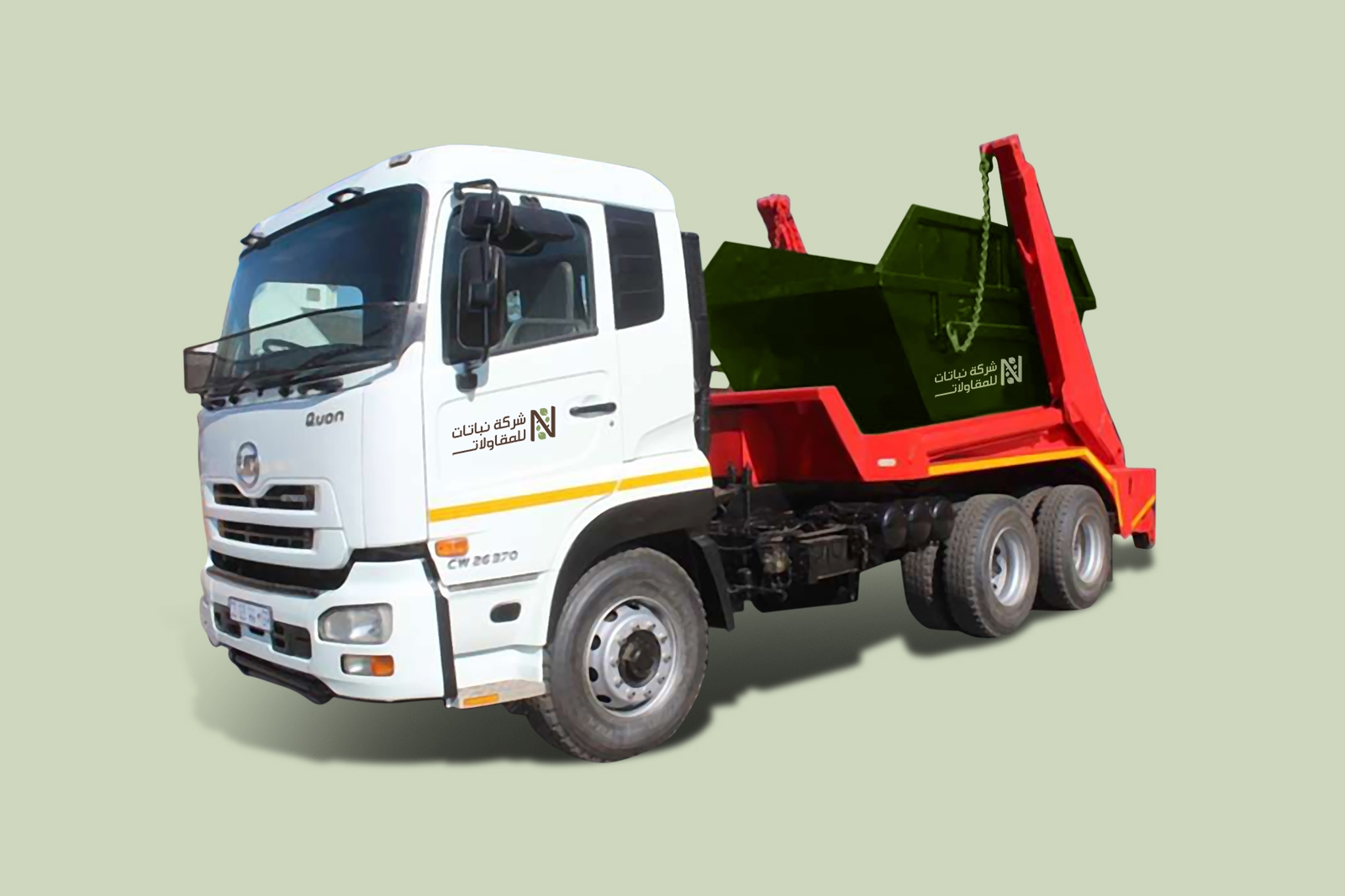 Home page – Nabatat Contracting Company